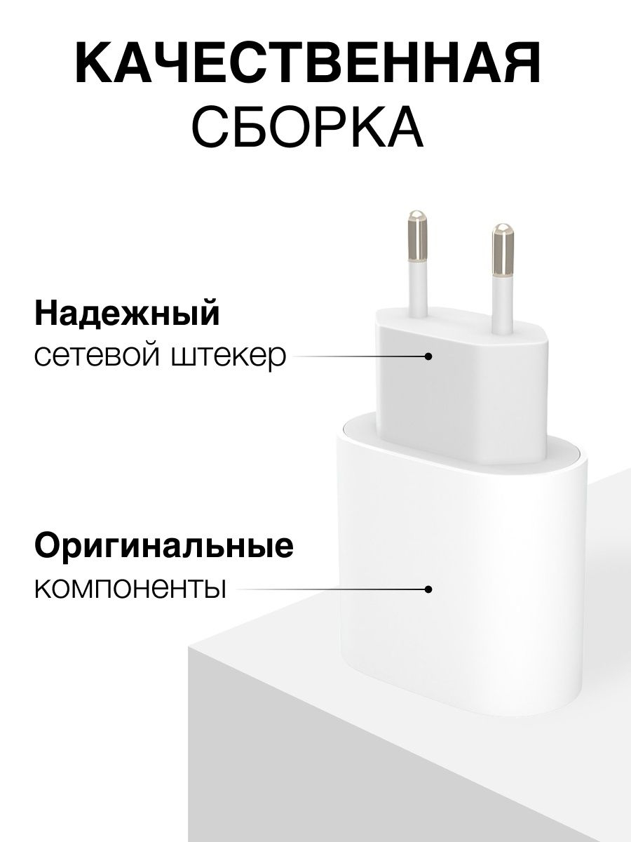 Зарядка для iPhone, блок-головка без кабеля 20w Type-c, зарядное ...