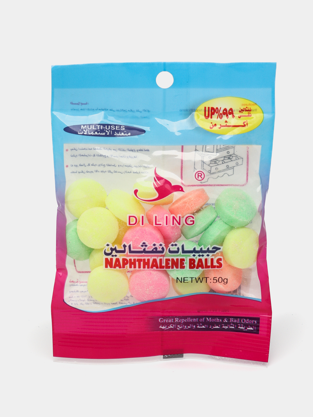 Купить Шарики из нафталина, 50 г за 20000 сум с бесплатной доставкой за ...