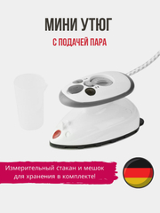 Купить Мини утюг с подачей пара, Prym за 650000 сум с бесплатной ...