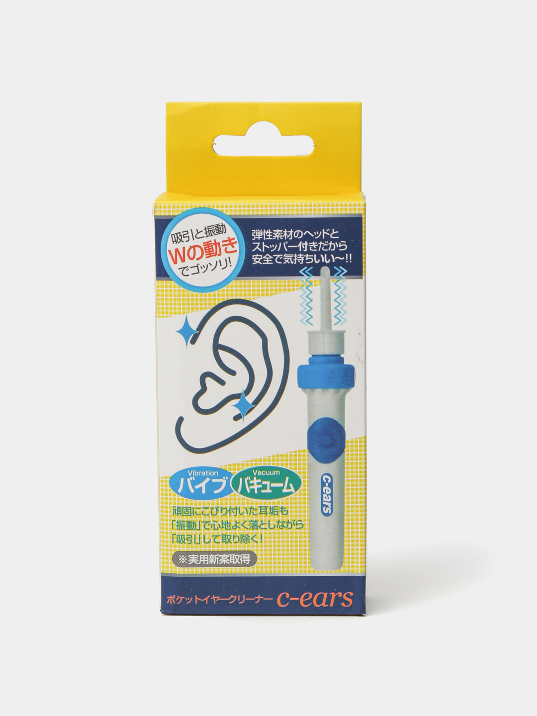 Мини вакуумный ирригатор C-ears, прибор для чистки ушей, с подсветкой ...