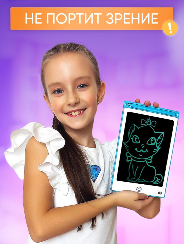 Grafik LCD planshet chizish uchun, rangli chizadi, taxta bolalar uchun ...