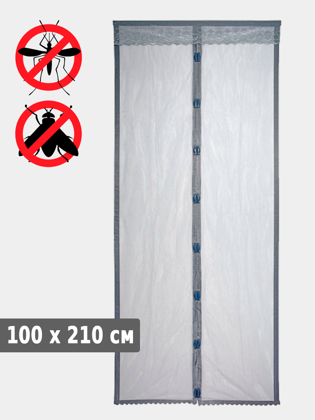 Москитная сетка для двери на магнитах, 100*210 см, Дверная шторка от ...