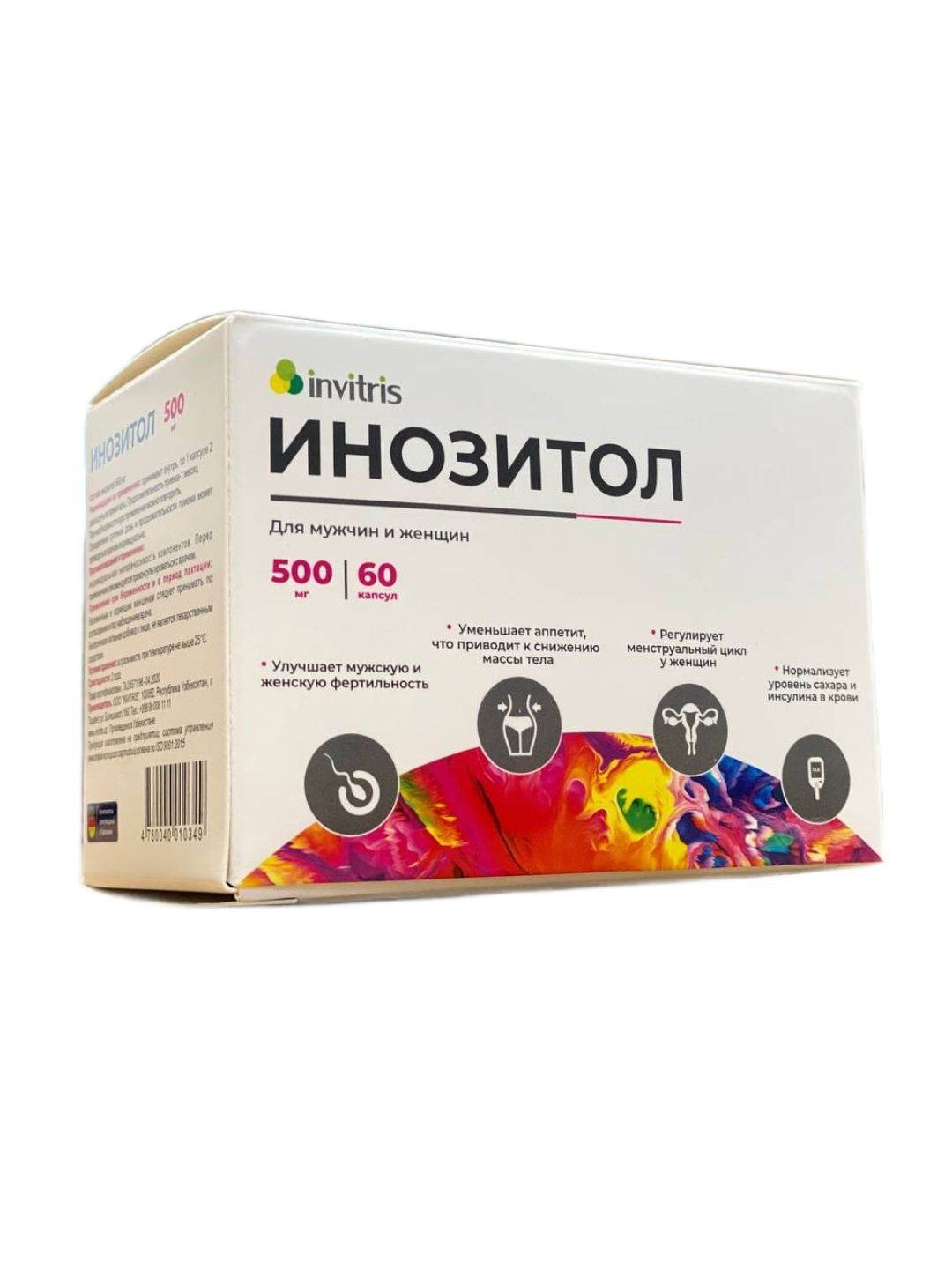 Витамины Инозитол, 500 мг, 60 капсул купить по низким ценам в интернет ...