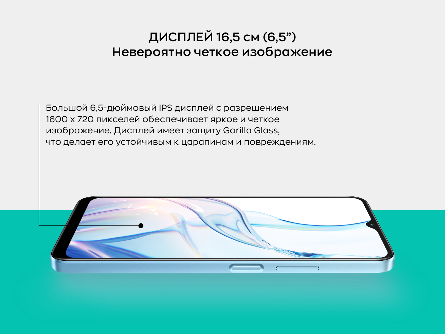 Смартфон Realme C30s RMX3690 купить по низким ценам в интернет-магазине ...