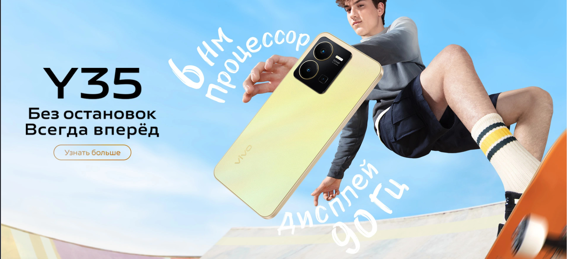 Купить Смартфон vivo Y35 4/128 GB за 2587000 сум с бесплатной доставкой ...
