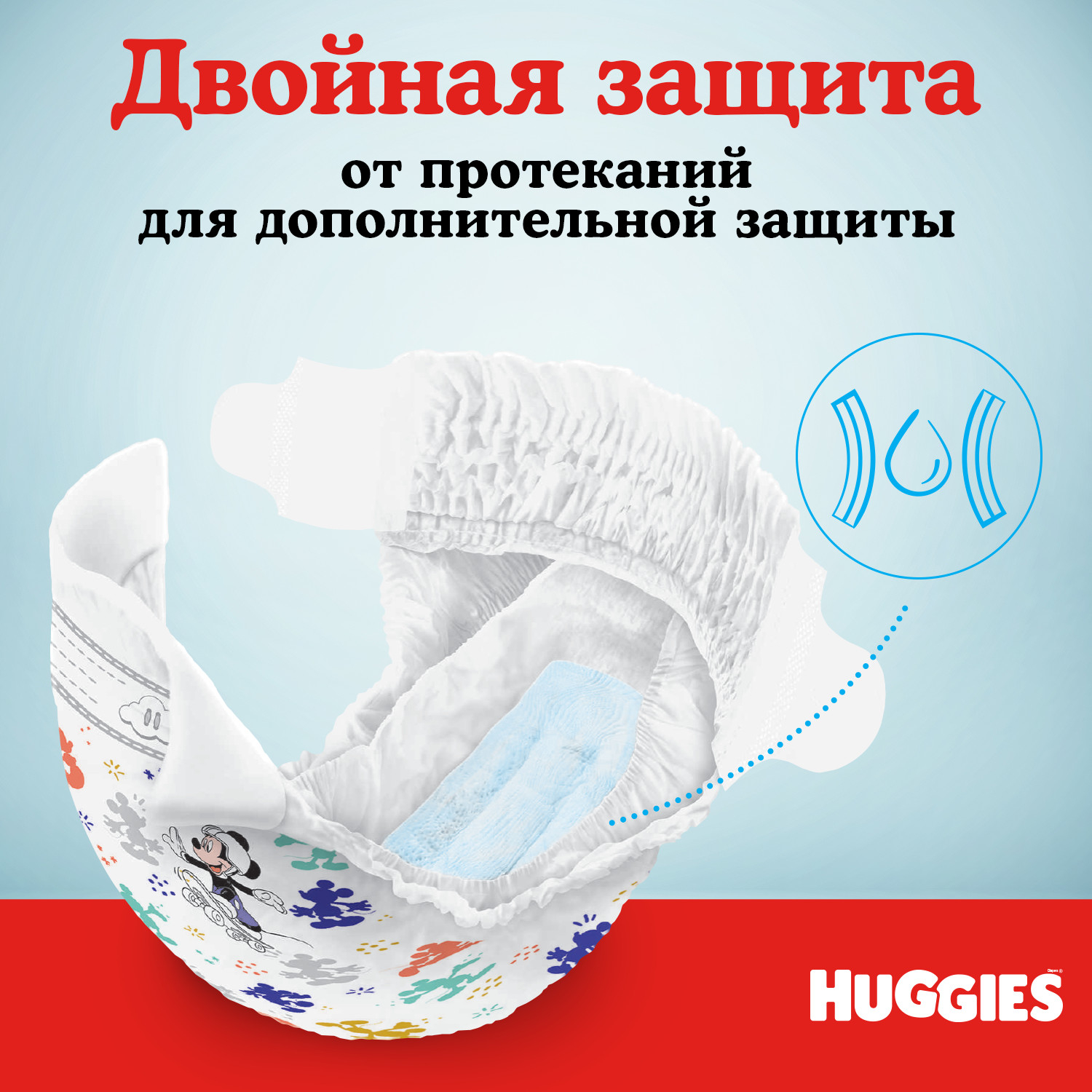 Подгузники Huggies Ultra Comfort для мальчиков 8-14кг, 4 размер, 80 шт ...