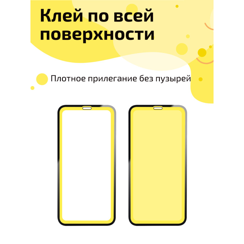 Защитное стекло антишпион для iPhone 7,8,X,SE,XR,XS,11,12,13,14,15,Pro ...