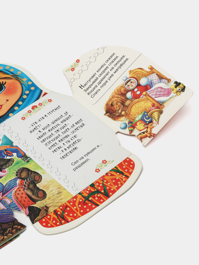 Teremok. Stankevich S.A 34070 so'mga 15% chegirma bilan. Uzum Market