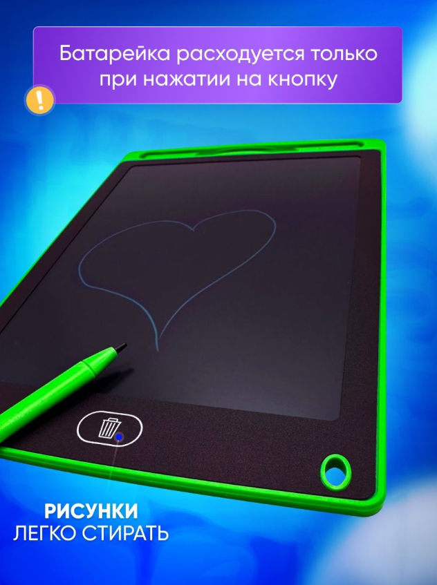 Детский графический LCD планшет, для рисования, со стилусом ...