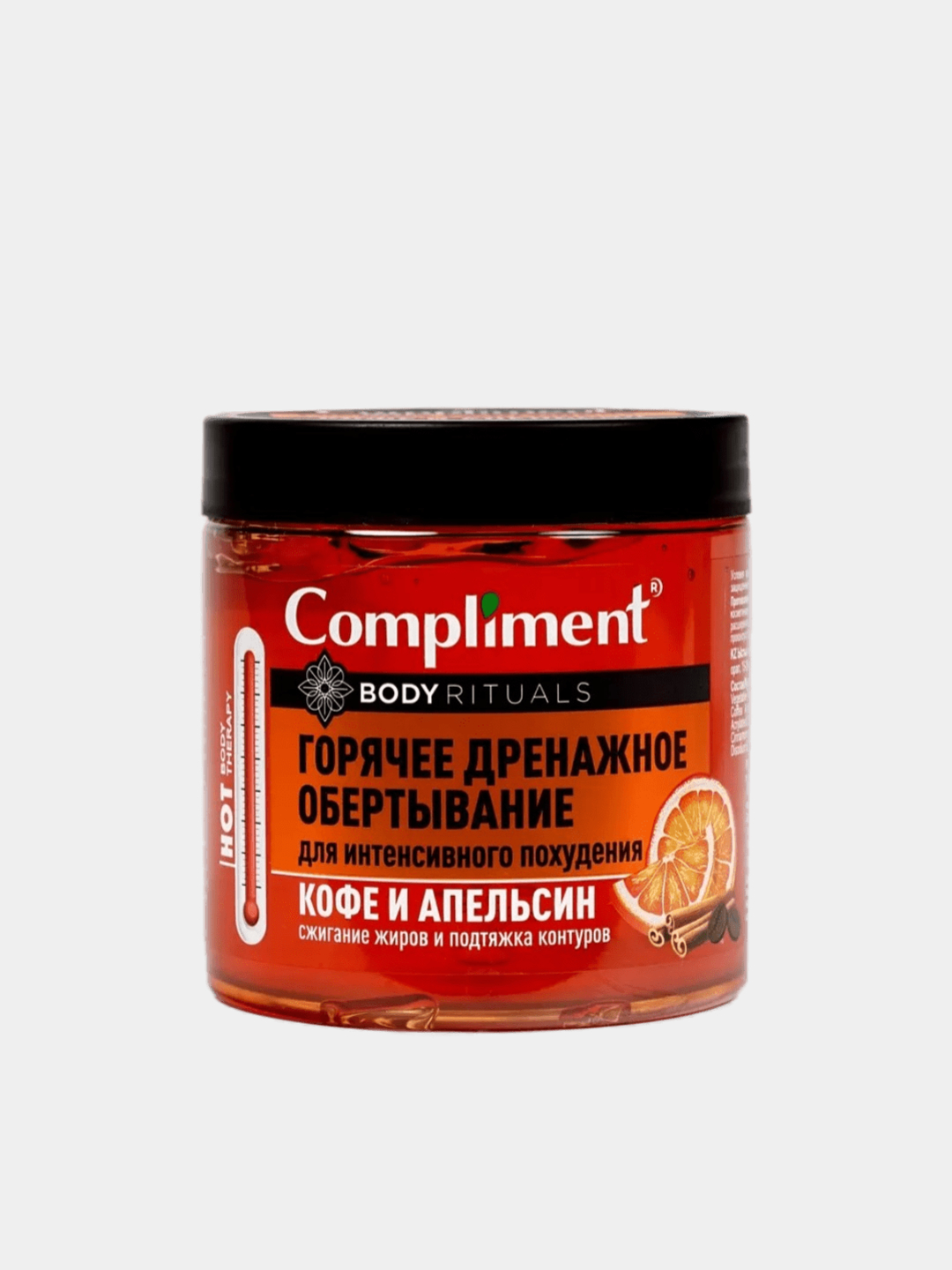 Антицеллюлитное, дренажное, ледяное, шоколадное обертывание для ...