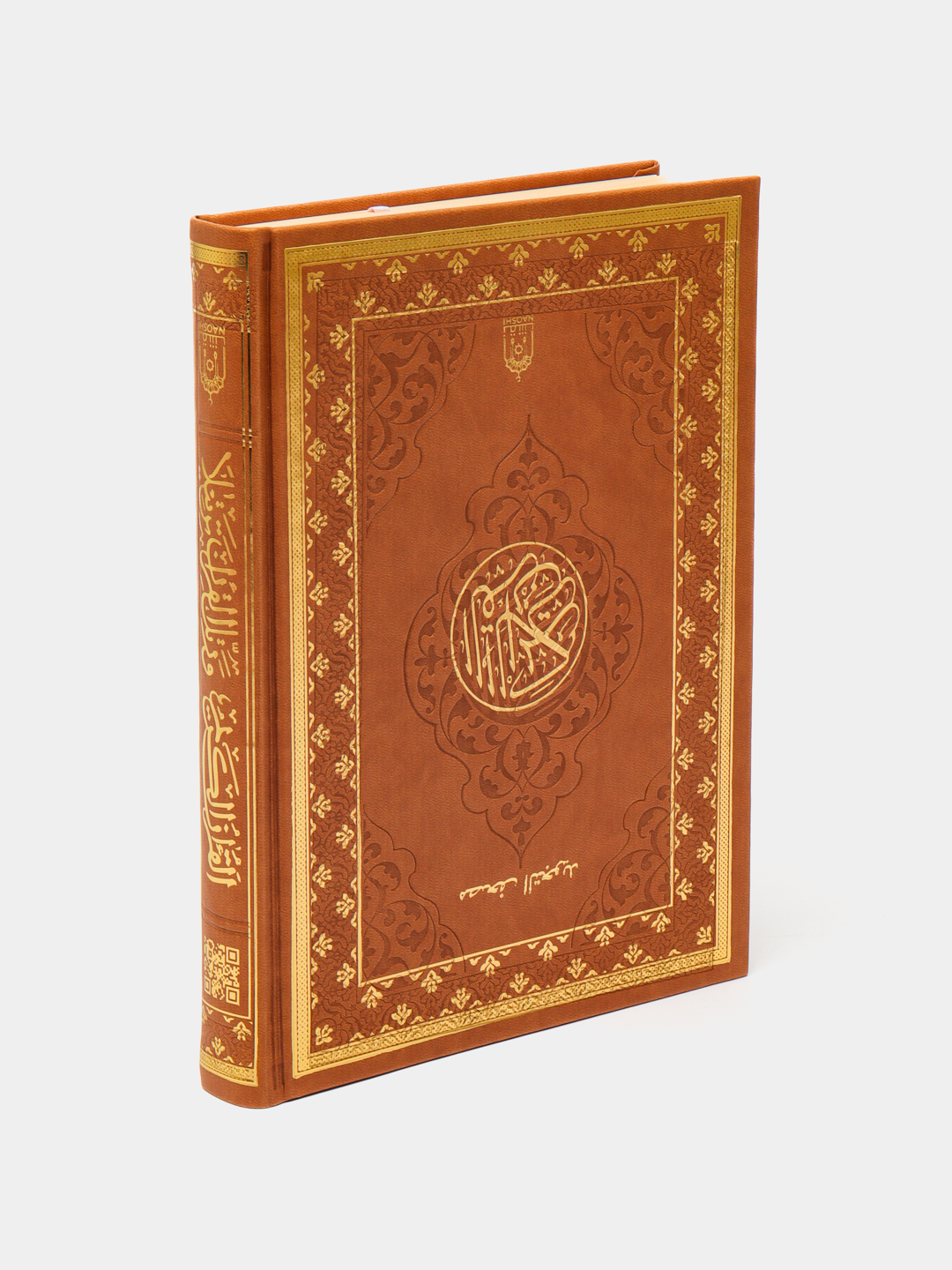 NAQSHI Tajvidli Qur'on kitob teri muqova 20/28ni arzon narxda sotib oling — Uzum (570165)