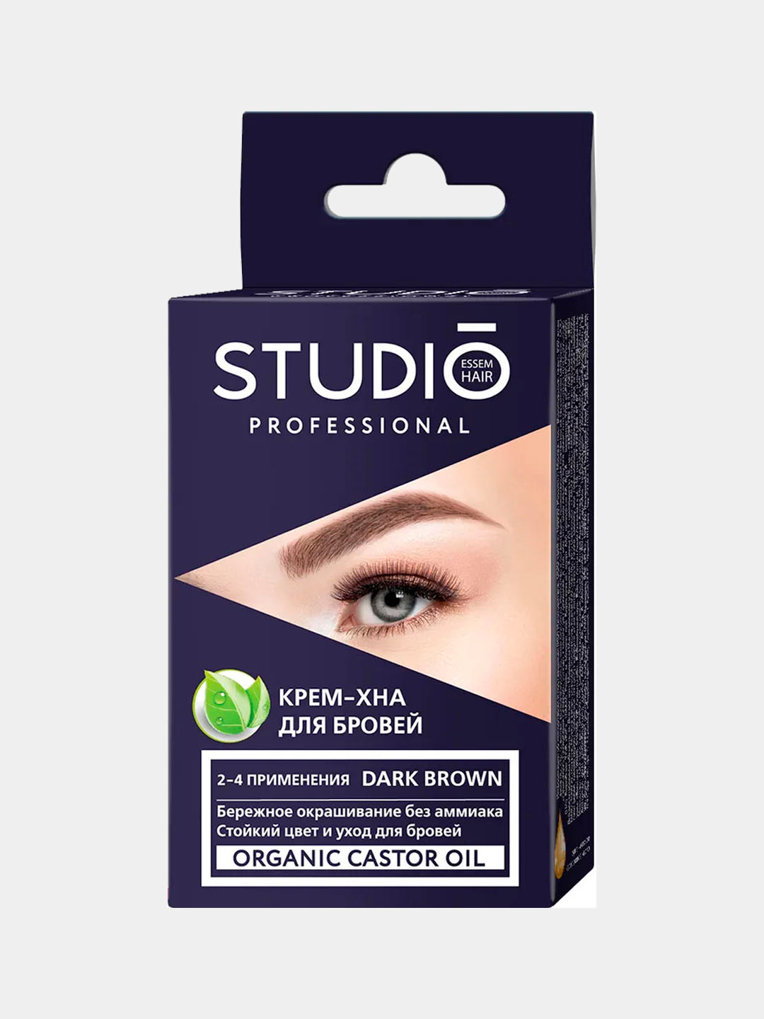 Крем-хна для бровей Studio Professional, Темно-коричневый, 5 мл. купить ...