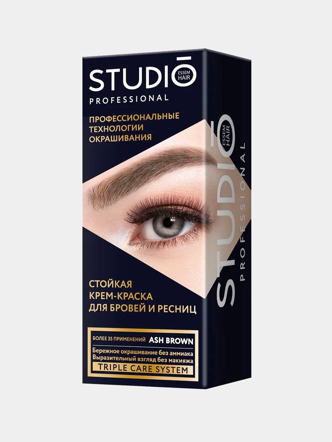Стойкая краска для бровей Studio, пепельно - коричневый, 30 мл купить ...