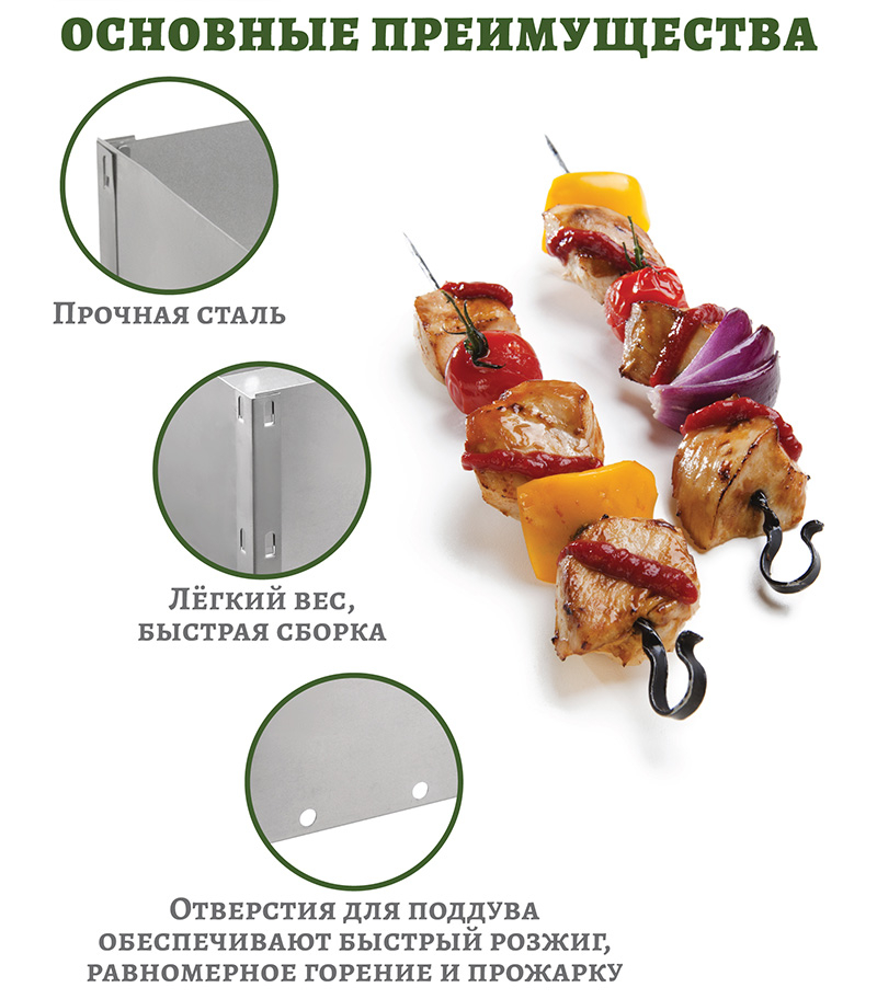 Мангал сборный BoyScout, 50 * 30 * 50 см, без шампуров, из стали купить ...