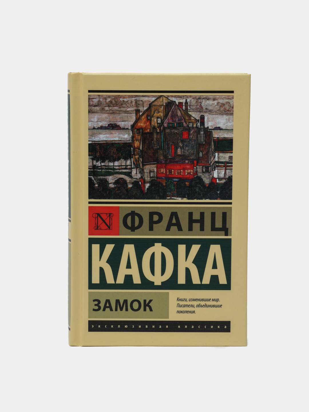 Zamok, Frants Kafkani arzon narxda sotib oling — Uzum