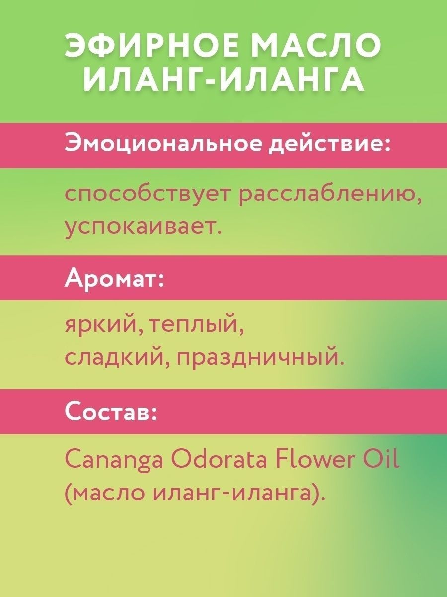 Эфирное масло для увлажнителя воздуха, масло лаванды, лимона, пихты ...