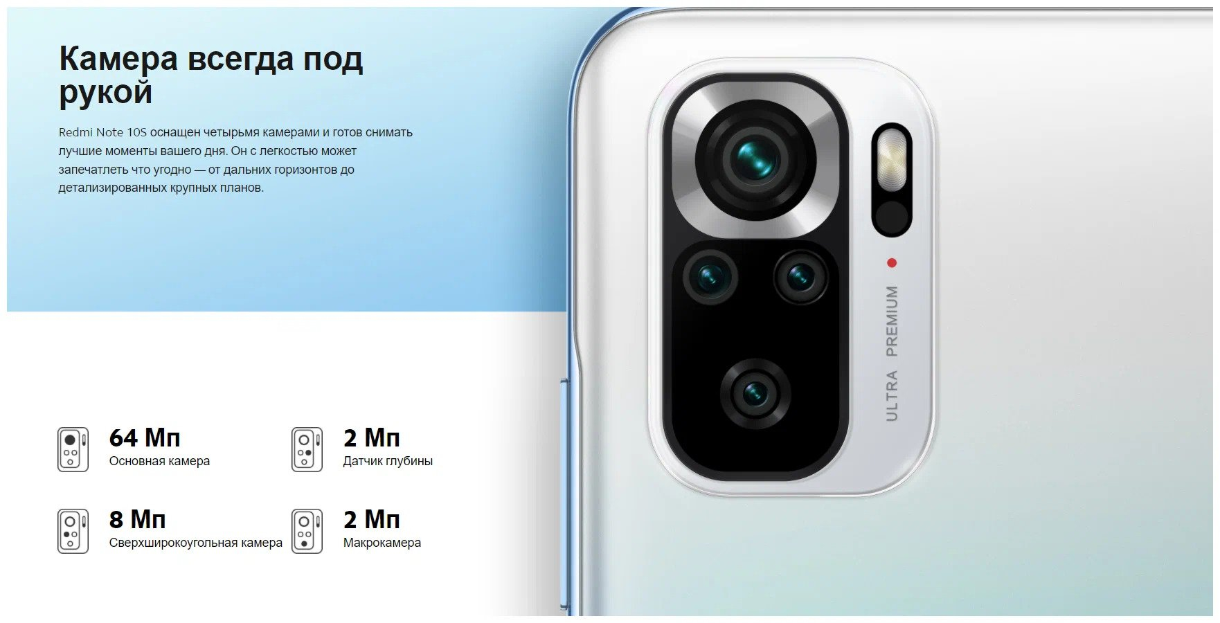 Смартфон Xiaomi Redmi Note 10S купить по низким ценам в интернет ...