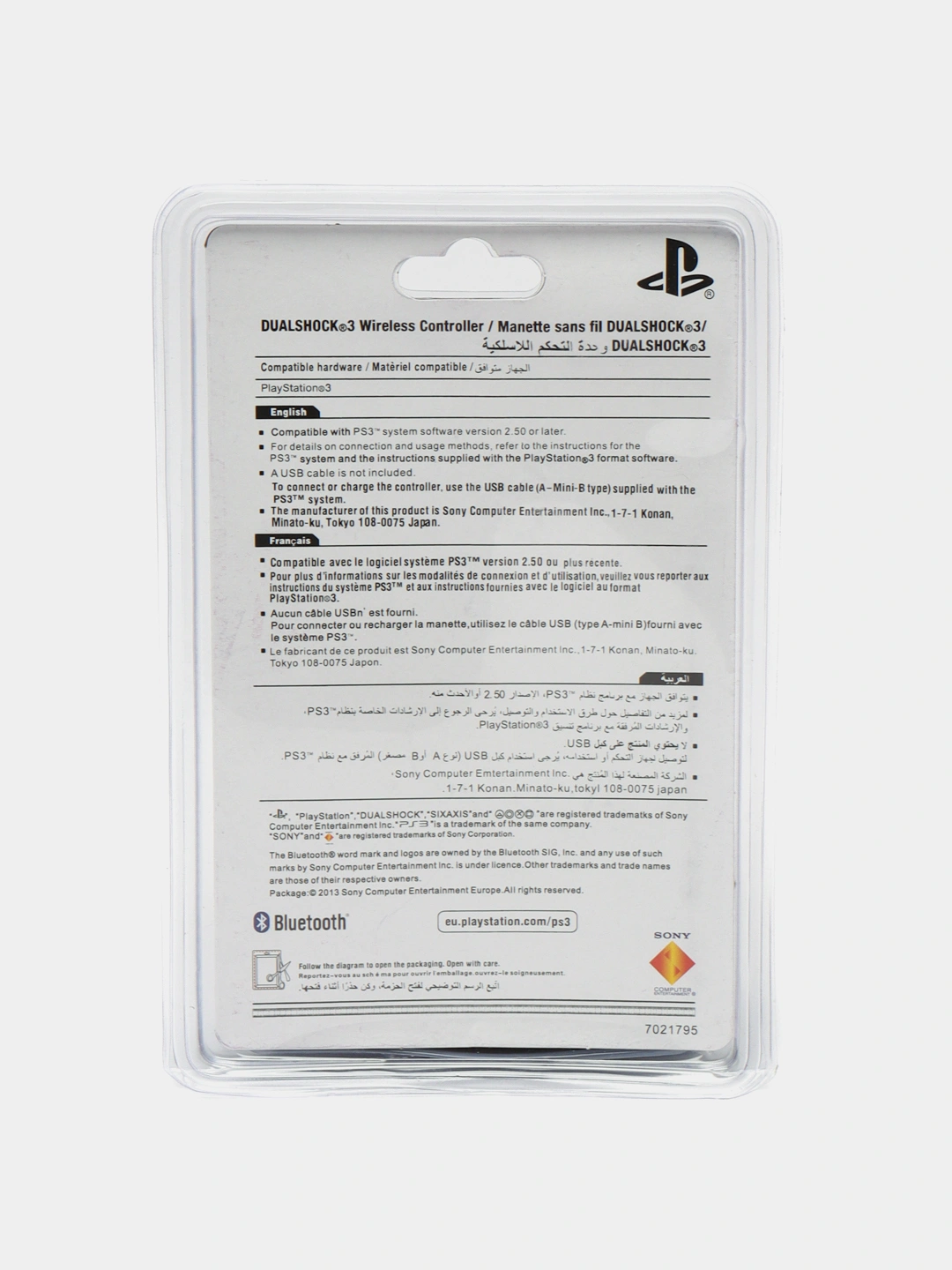 Беспроводной геймпад Bluetooth DualShock 3 для PS3 и ПК за 120000 сум ...