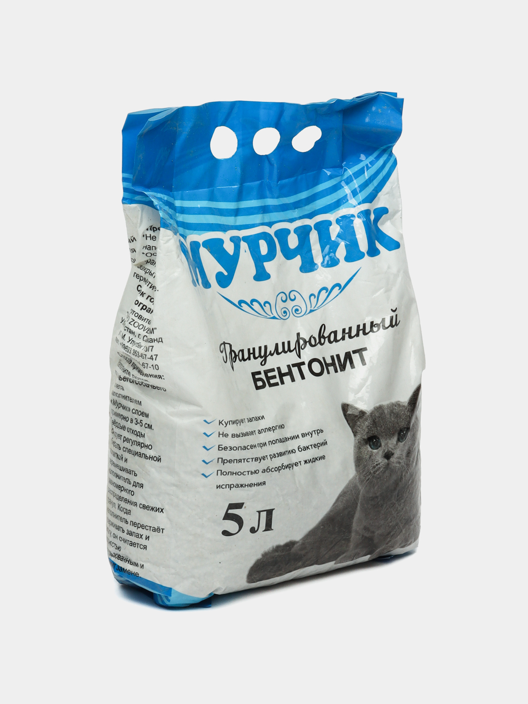 Бентонитовый наполнитель Мурчик купить по низким ценам в интернет ...