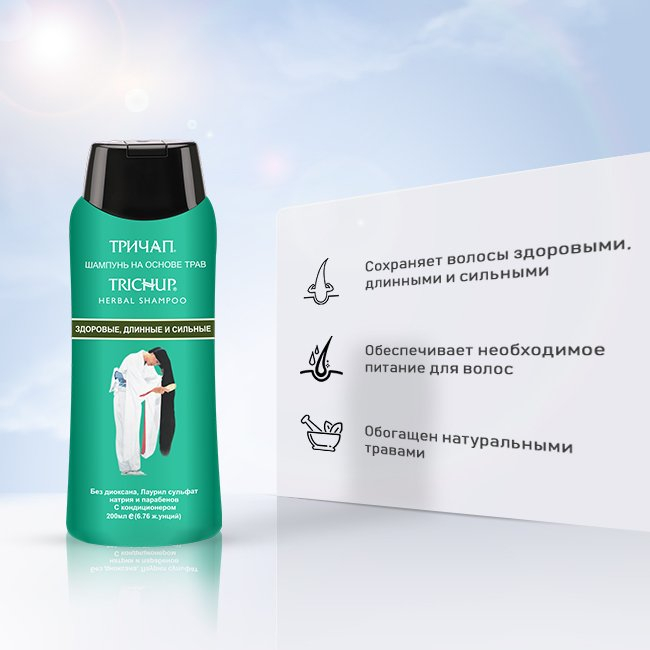 Шампунь для волос, Тричап -Trichup купить по низким ценам в интернет ...