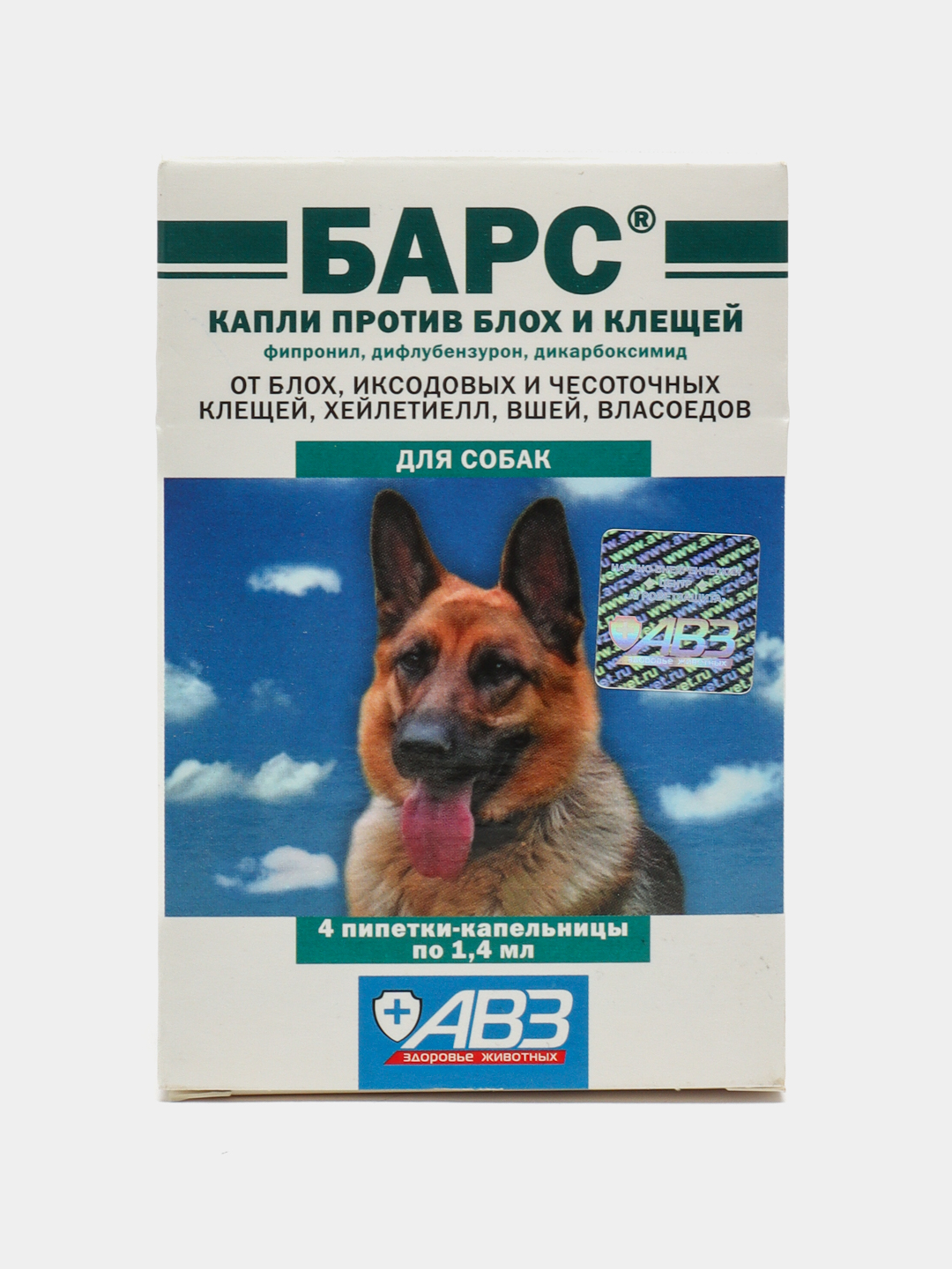 Капли от блох и клещей для собак Барс, 4 шт купить по низким ценам в ...
