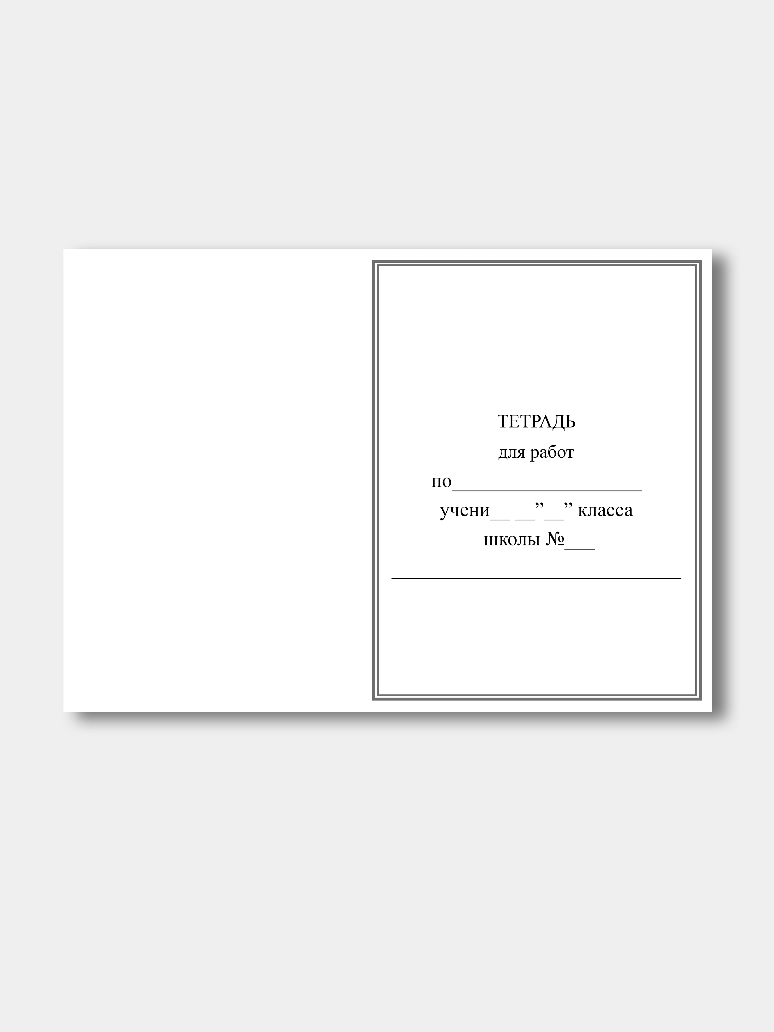 Daftar Yuzi 65 Vera Project Ideas In 2025 | Student Council Campaign