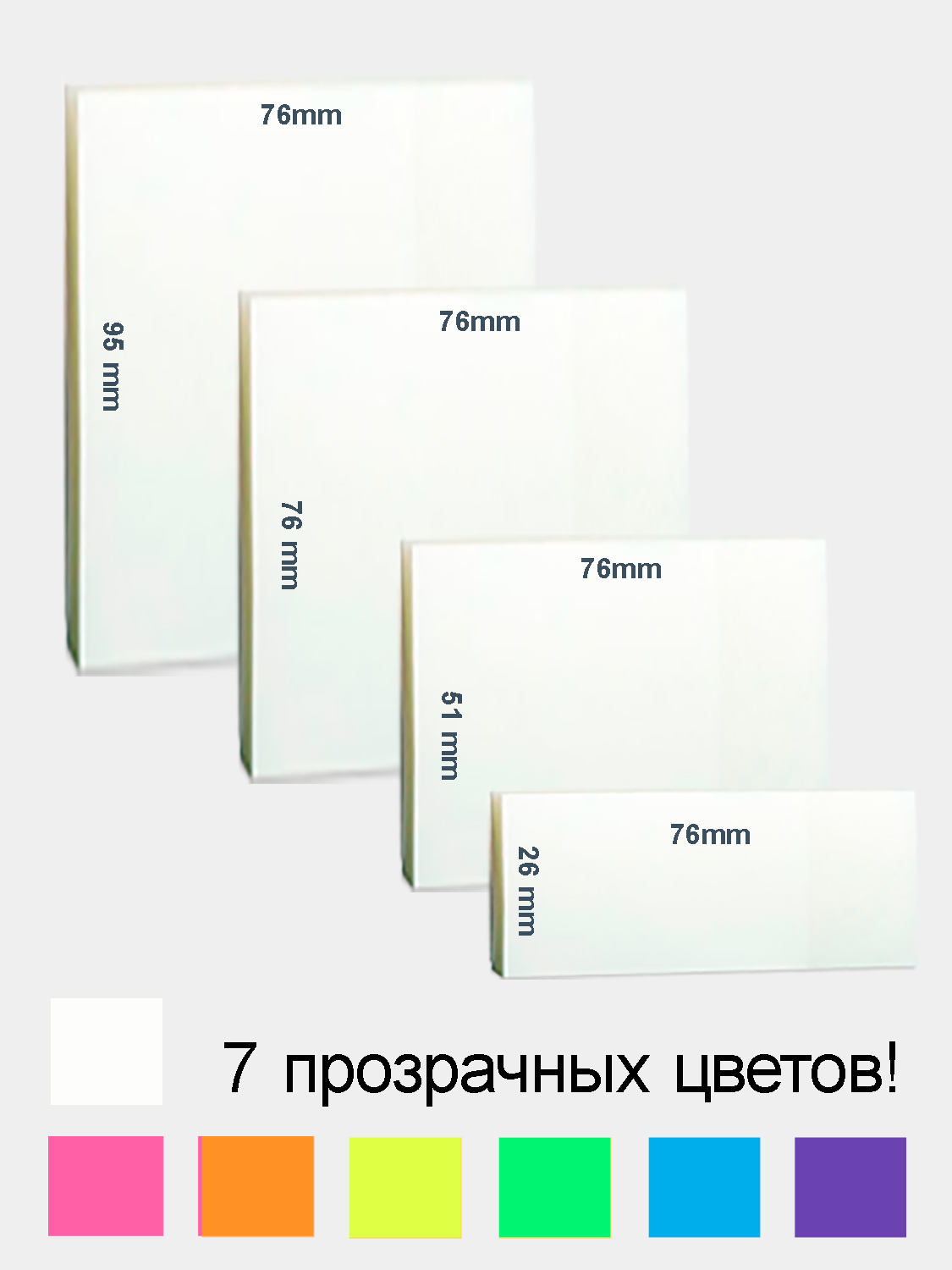 Прозрачные стикеры Post It, с липким краем, невидимые наклейки, 50 ...