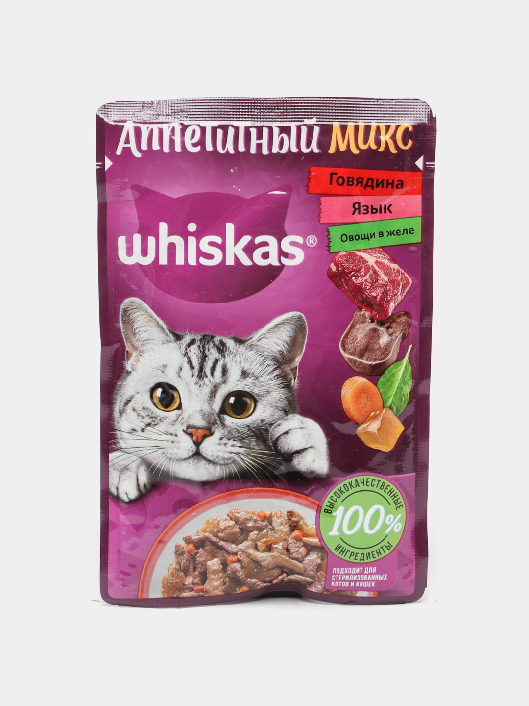 Корм для кошек Whiskas Аппетитный микс Говядина язык 75 г купить по