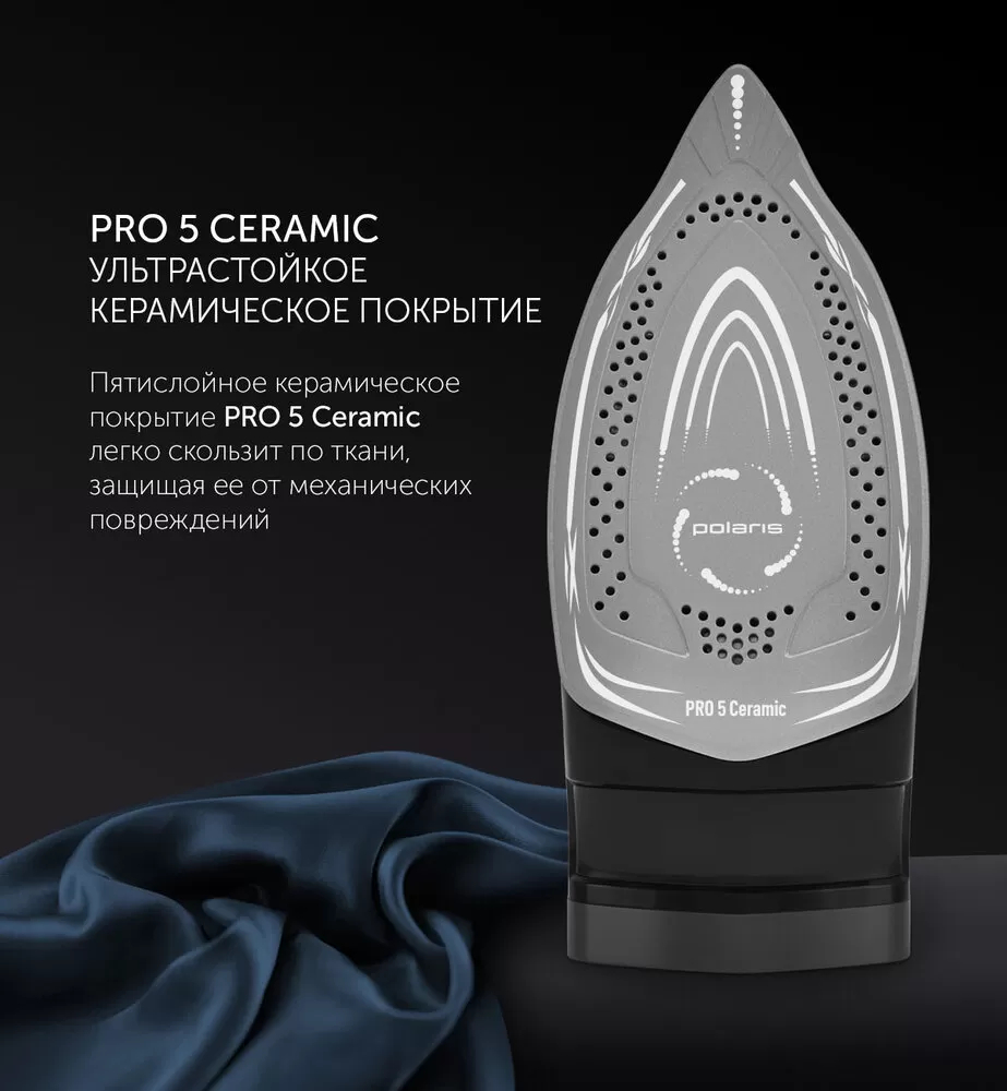 Утюг Polaris PIR 2420AK купить по низким ценам в интернет-магазине Uzum ...
