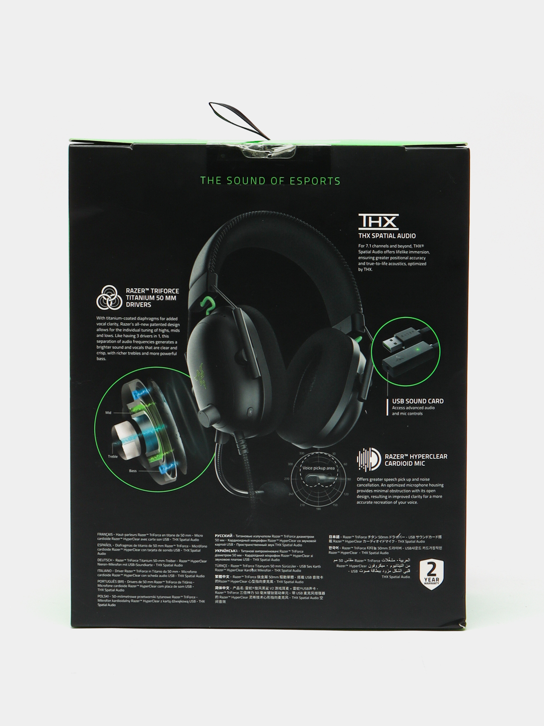 Игровая гарнитура Razer BlackShark V2 купить по низким ценам в интернет ...