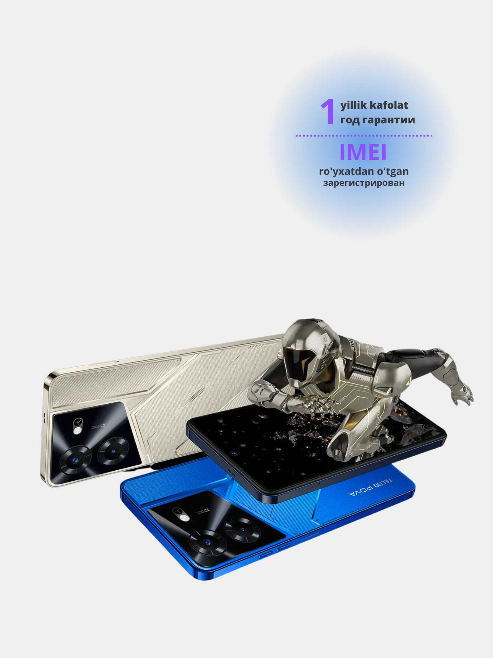 Смартфон Tecno Pova 5 8/128/256 GB, ёмкий аккумулятор 6000 мАч купить ...