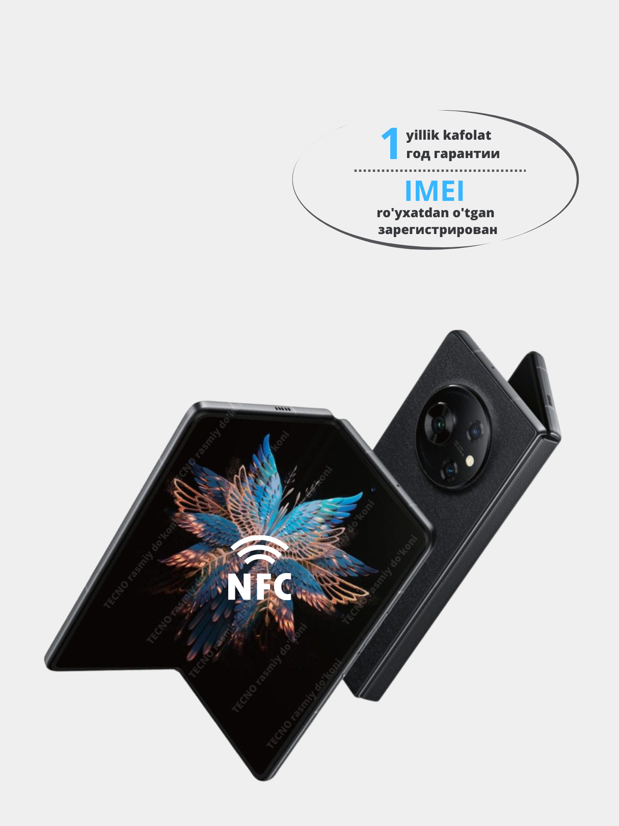 Складной смартфон Tecno Phantom V Fold, 12/512 ГБ, раскладной экран 7 ...