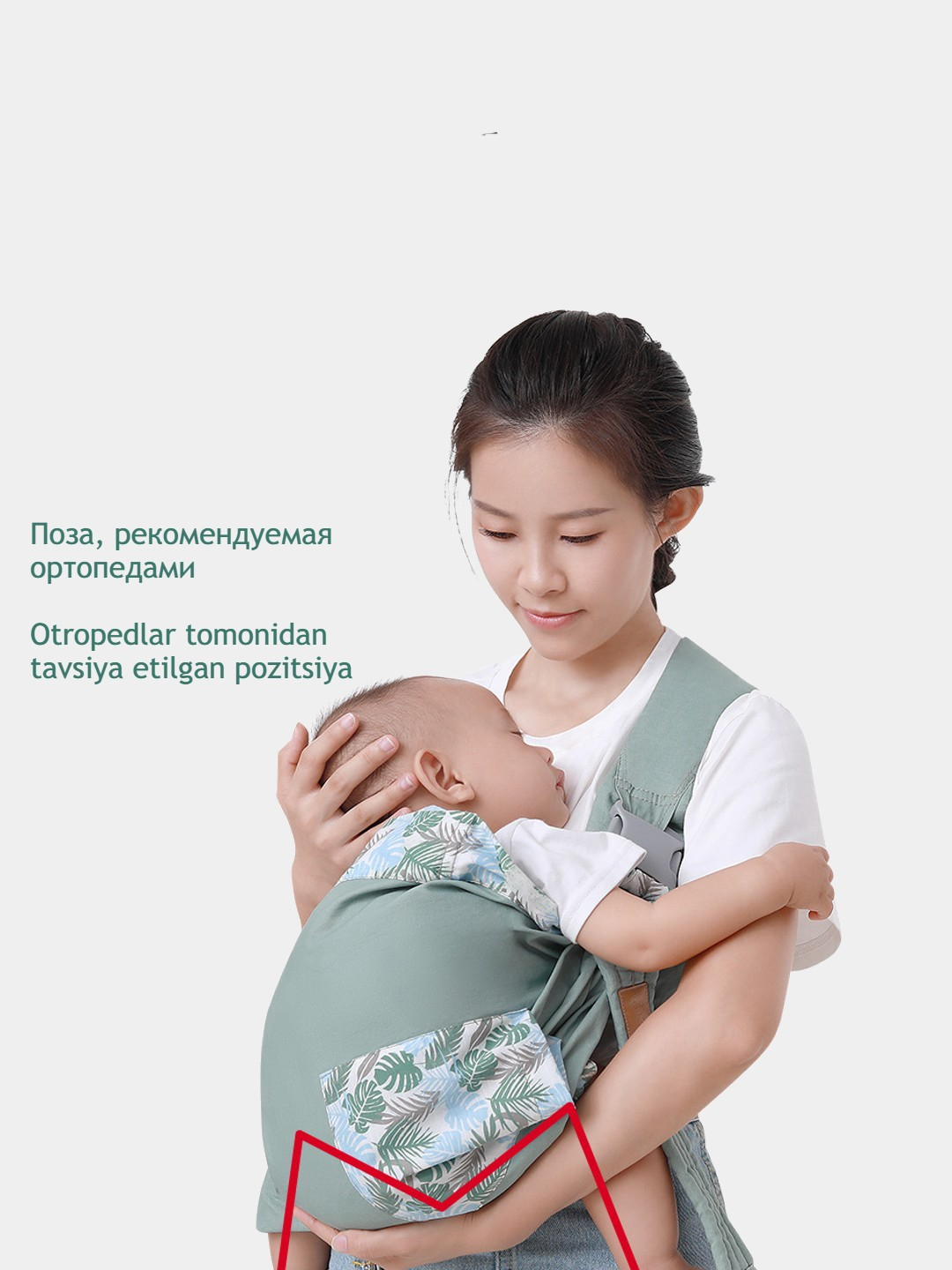 Слинг, переноска для новорожденных купить по низким ценам в интернет ...