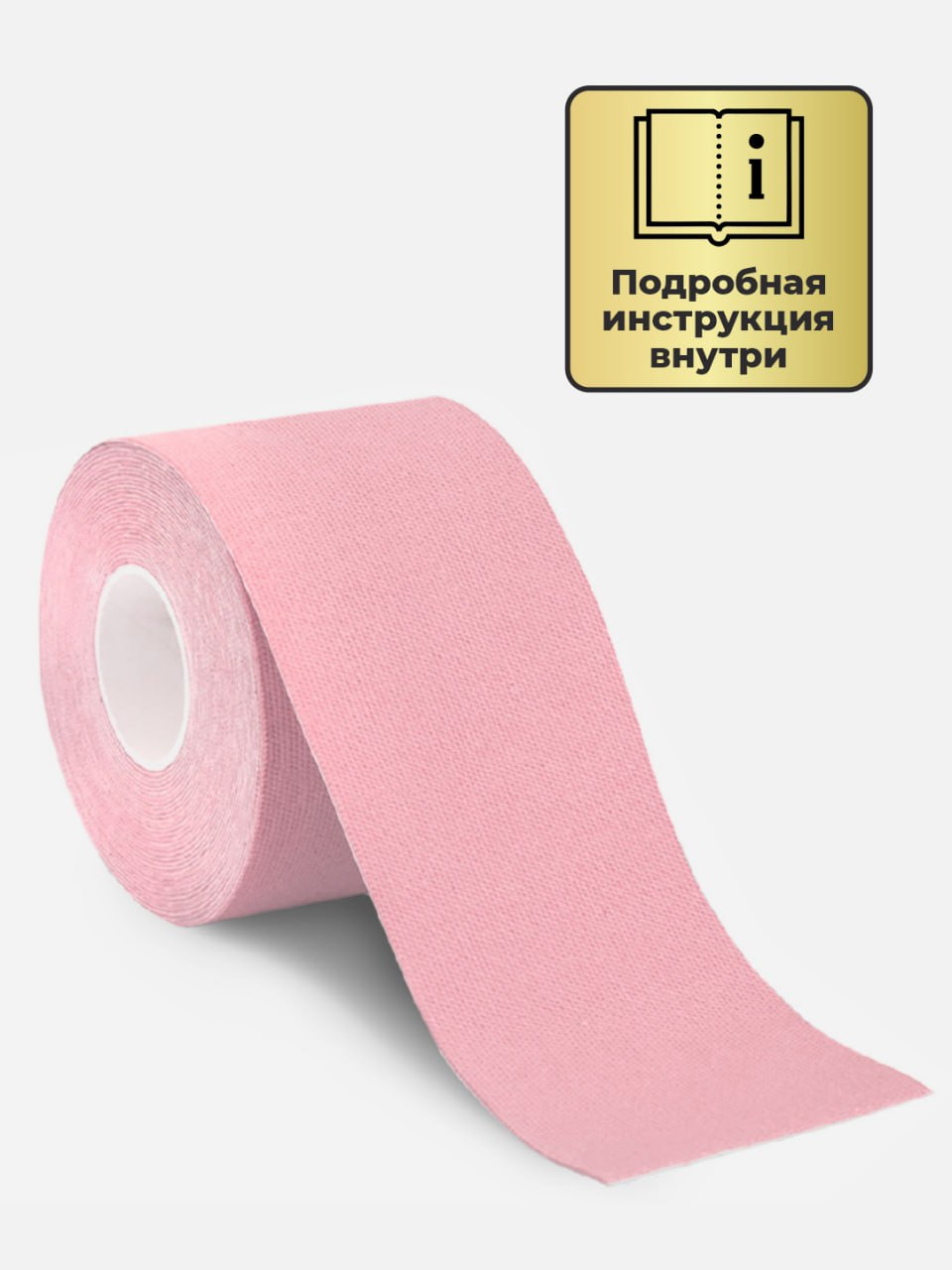 Кинезео тейп лента для лица и тела, против морщин, пластырь спортивный ...