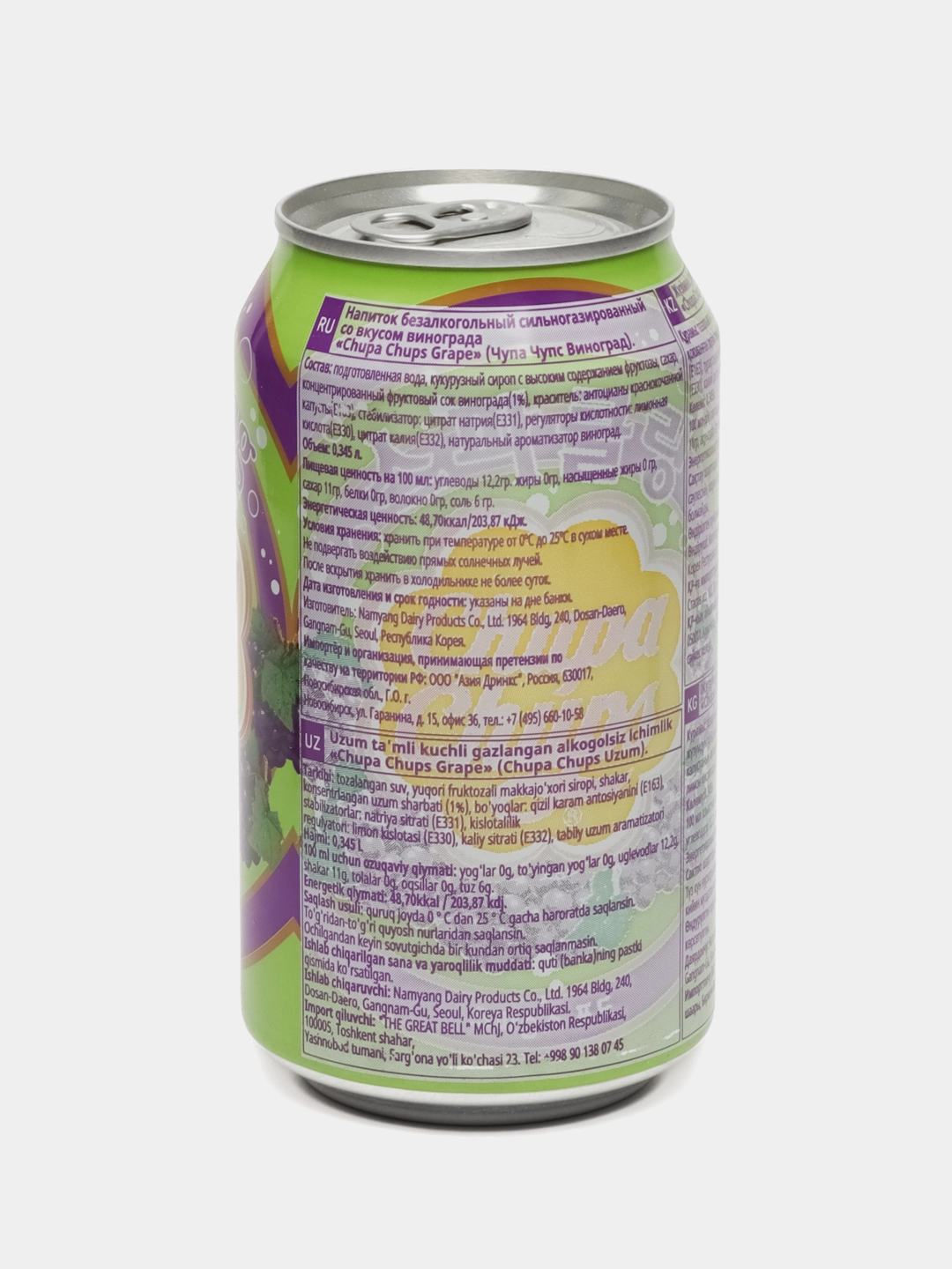 Газированный напиток со вкусом винограда Chupa Chups Grape, 345 мл ...