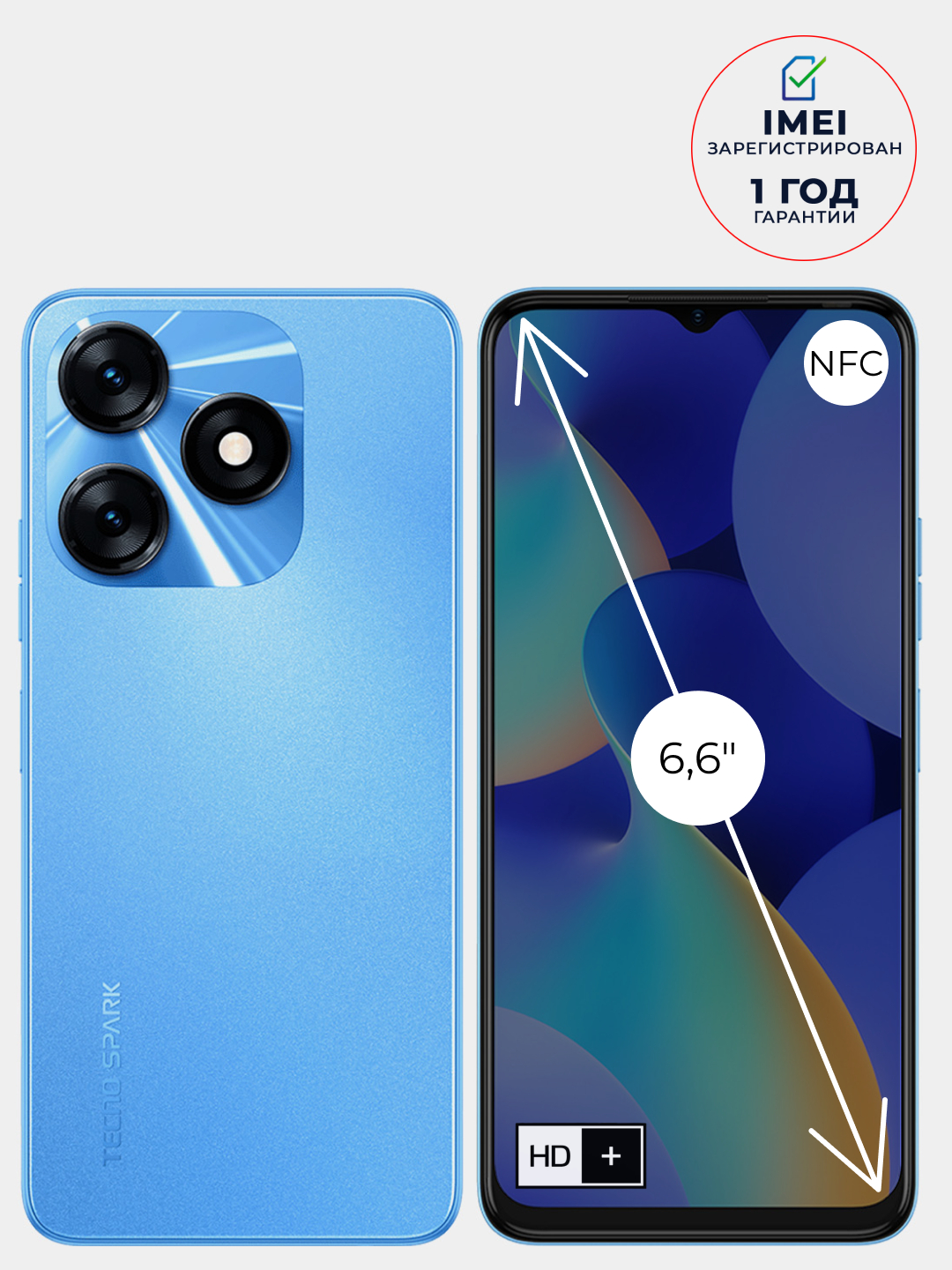 Смартфон Tecno Spark 10 8+128ГБ, 4+128ГБ 90Hz, экраном 6.6" купить по ...