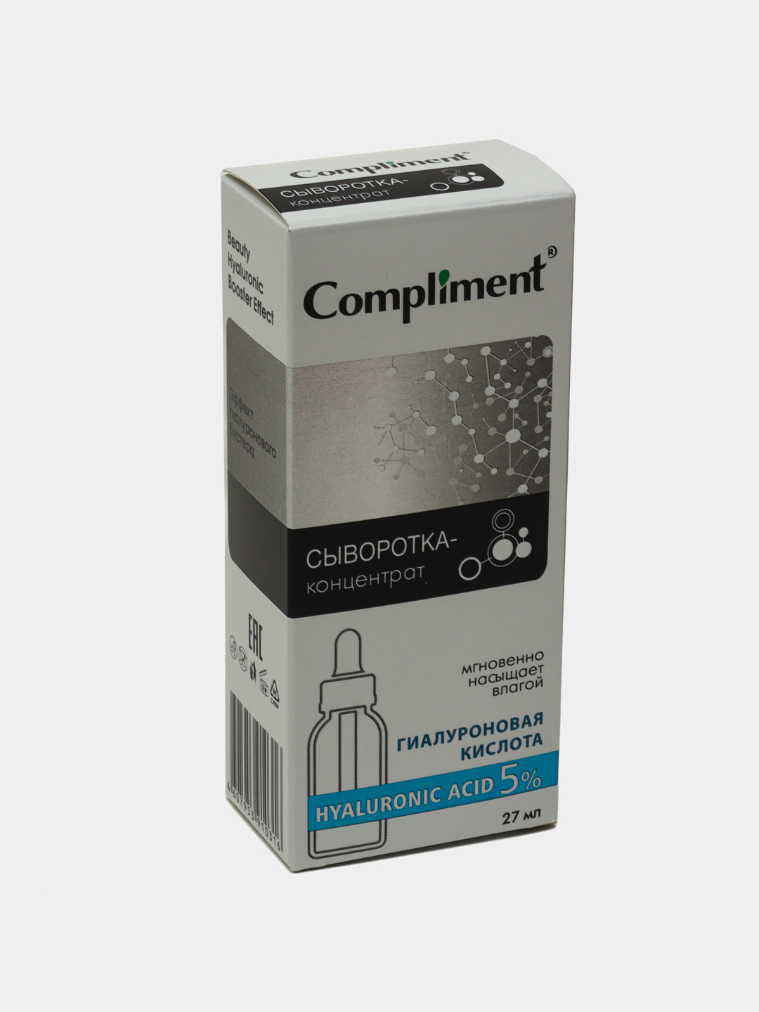 Сыворотка-концентрат для лица Hyaluronic Acid 5%, Compliment ...