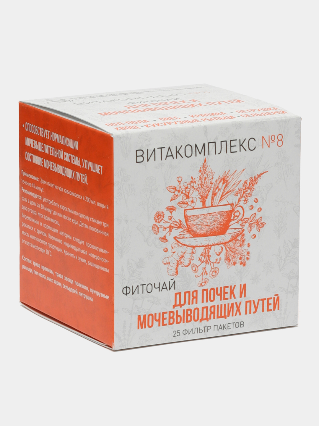 Фиточай для почек и мочевыводящих путей купить по низким ценам в ...