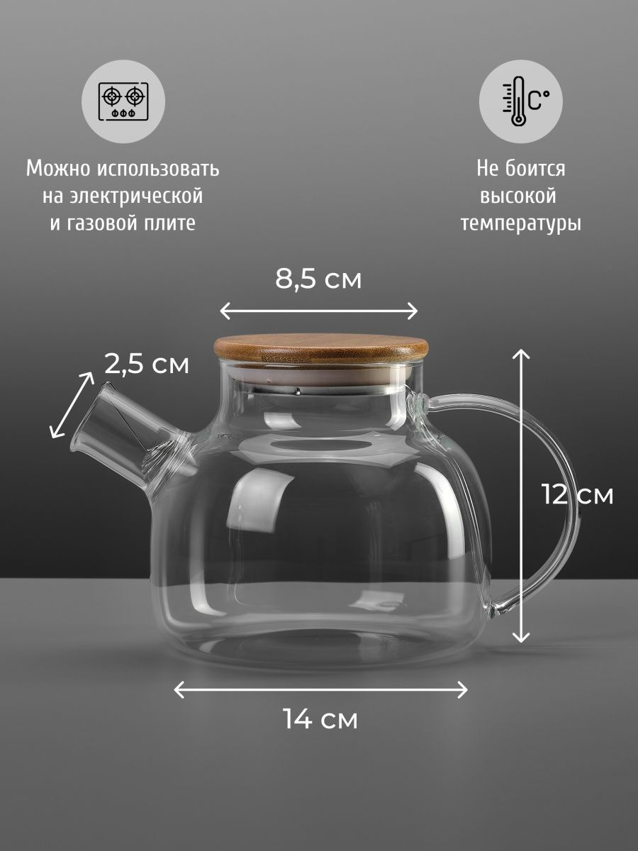 Shisha choynak bambuk qopqoqlini arzon narxda sotib oling — Uzum (239893)