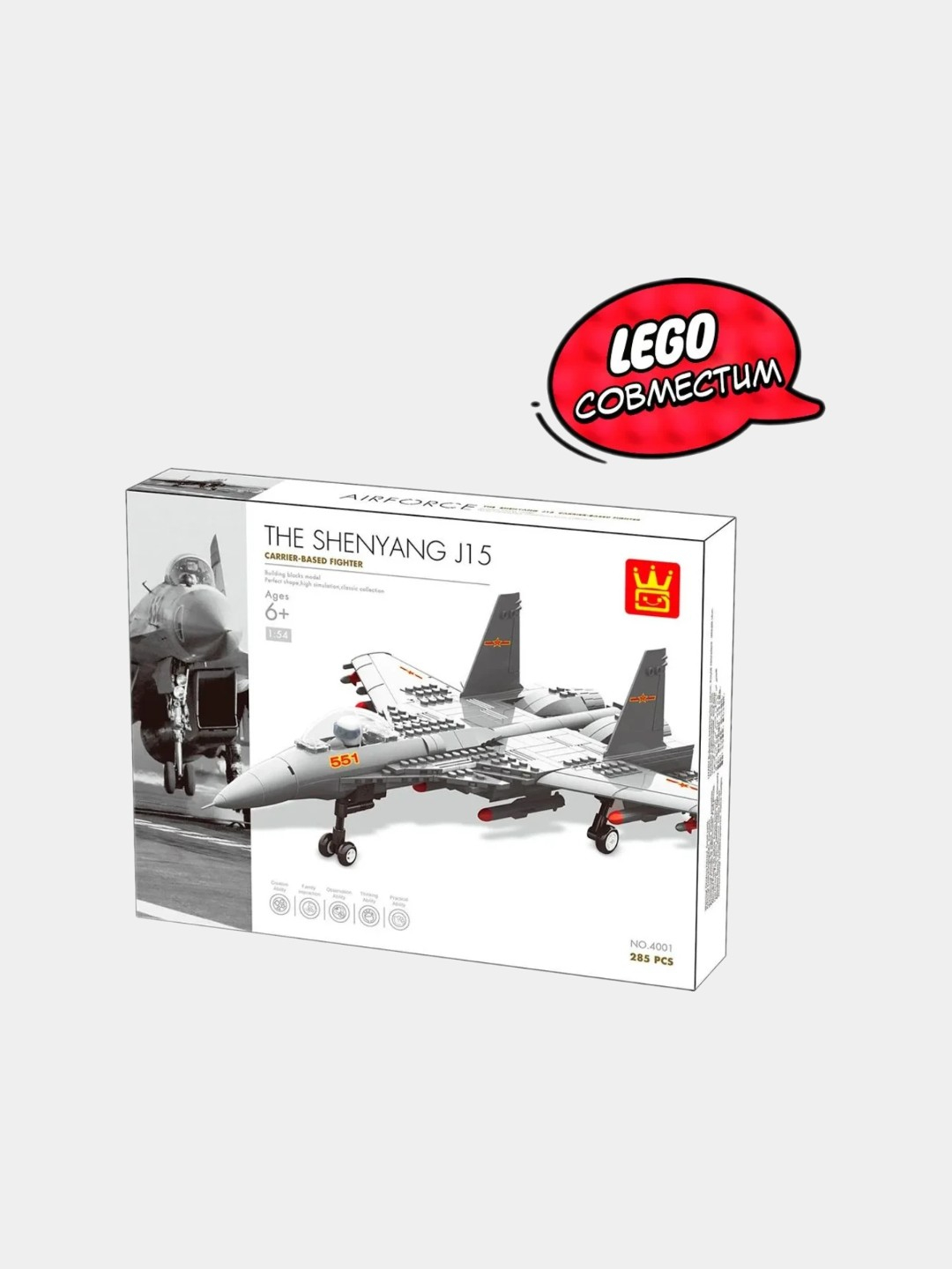 Конструктор лего Wange Палубный самолёт истребитель, 285 деталей, 4001 ...