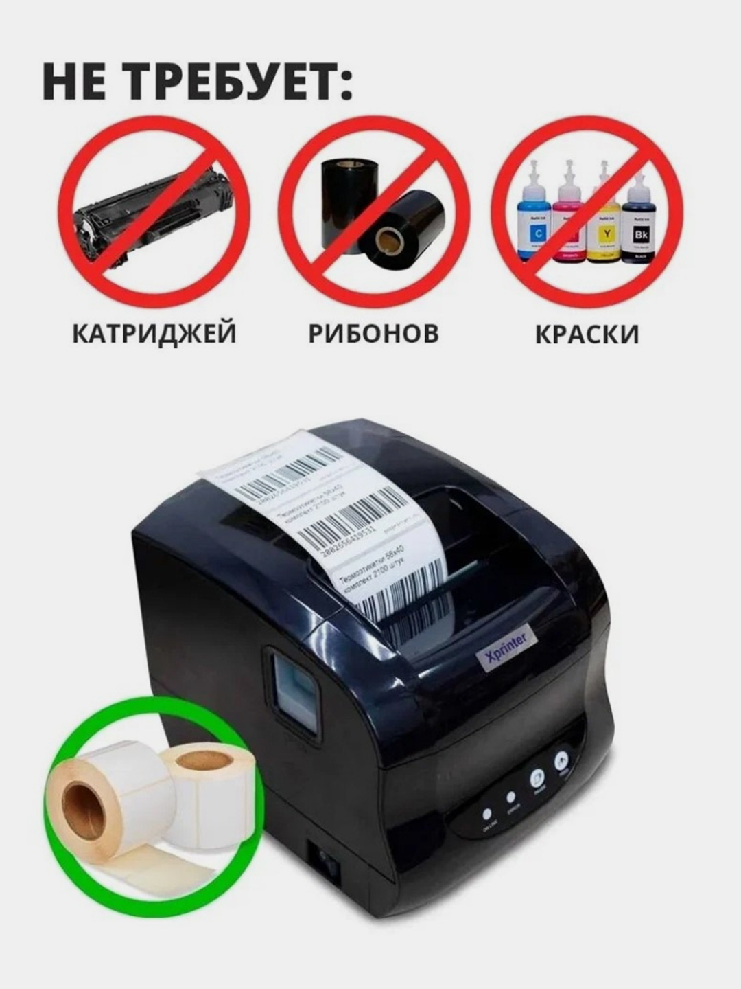 Термопринтер для этикеток Xprinter XP-365B купить по низким ценам в ...