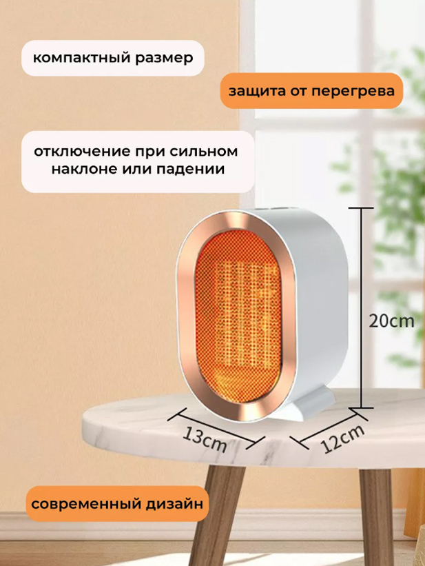 Комнатный обогреватель XH-1201, 1200 Вт купить по низким ценам в ...
