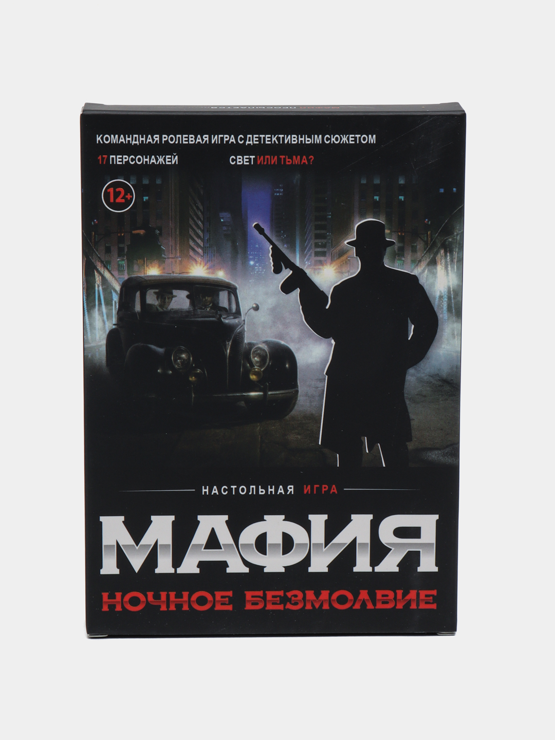 Настольная игра "Мафия" карточная игра купить по низким ценам в ...