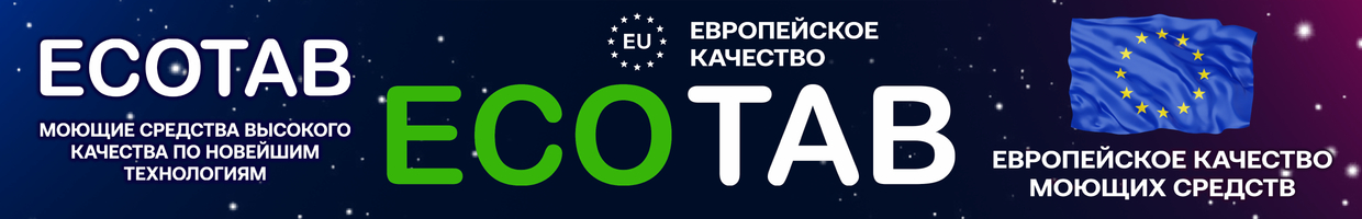 ECO TAB — каталог товаров в интернет-магазине Uzum