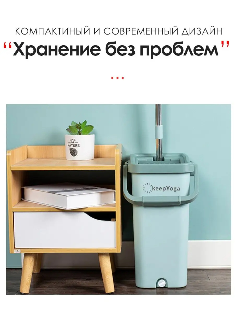 Aqlli shvabra chelak va siqish, pol va deraza tozalash uchun, 2 ta ...