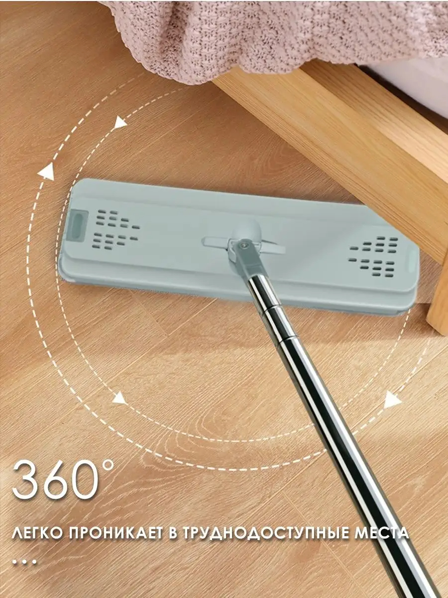 Aqlli shvabra chelak va siqish, pol va deraza tozalash uchun, 2 ta ...