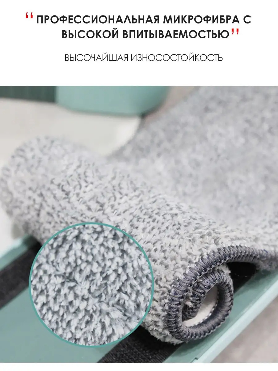 Aqlli shvabra chelak va siqish, pol va deraza tozalash uchun, 2 ta ...