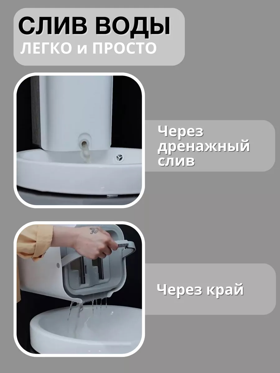 Aqlli shvabra chelak va siqish, pol va deraza tozalash uchun, 2 ta nasadka, 10 litrni arzon ...