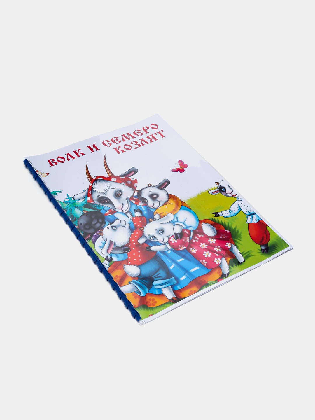 Bolalar uchun o'quv va tarbiyaviy rasmli kitoblar, bolalar uchun ...