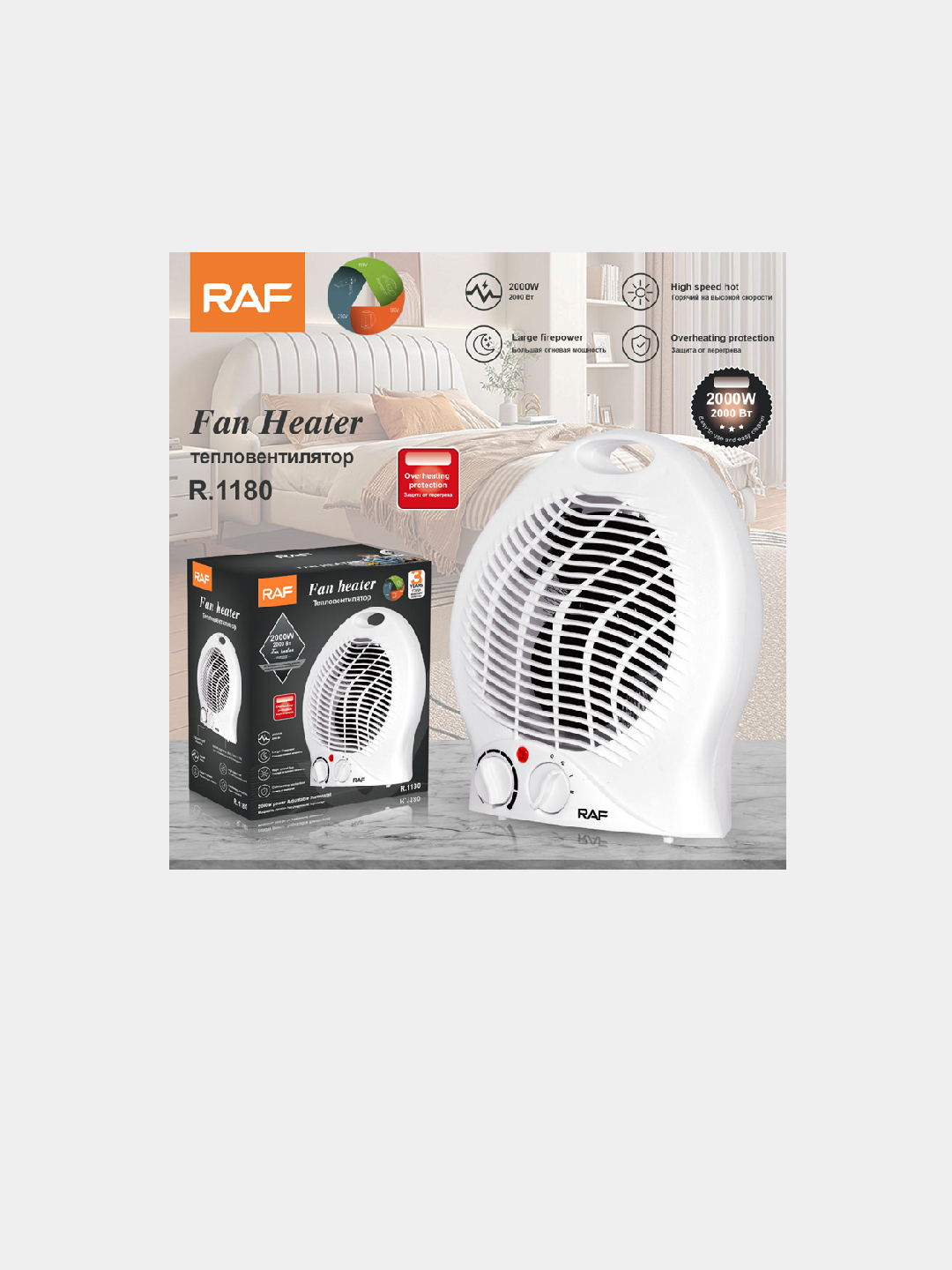 Ventilyatorlili isitgich RAF R.1180 o'rnatish stol ustiga va polga elektr, 2000 Vtni arzon ...
